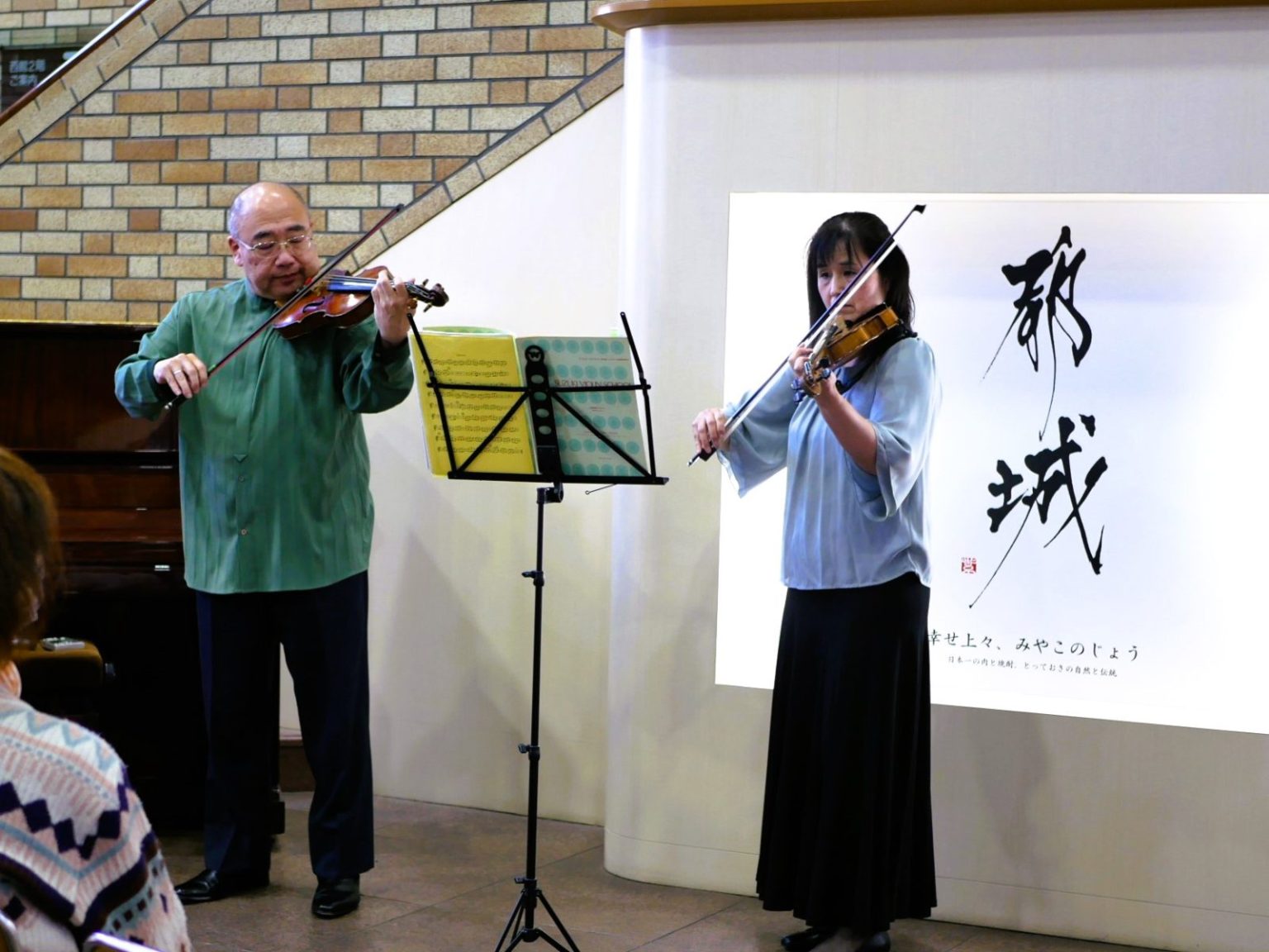 令和7年度 MJプレゼンツ 市役所ロビーコンサート | 都城市総合文化ホール